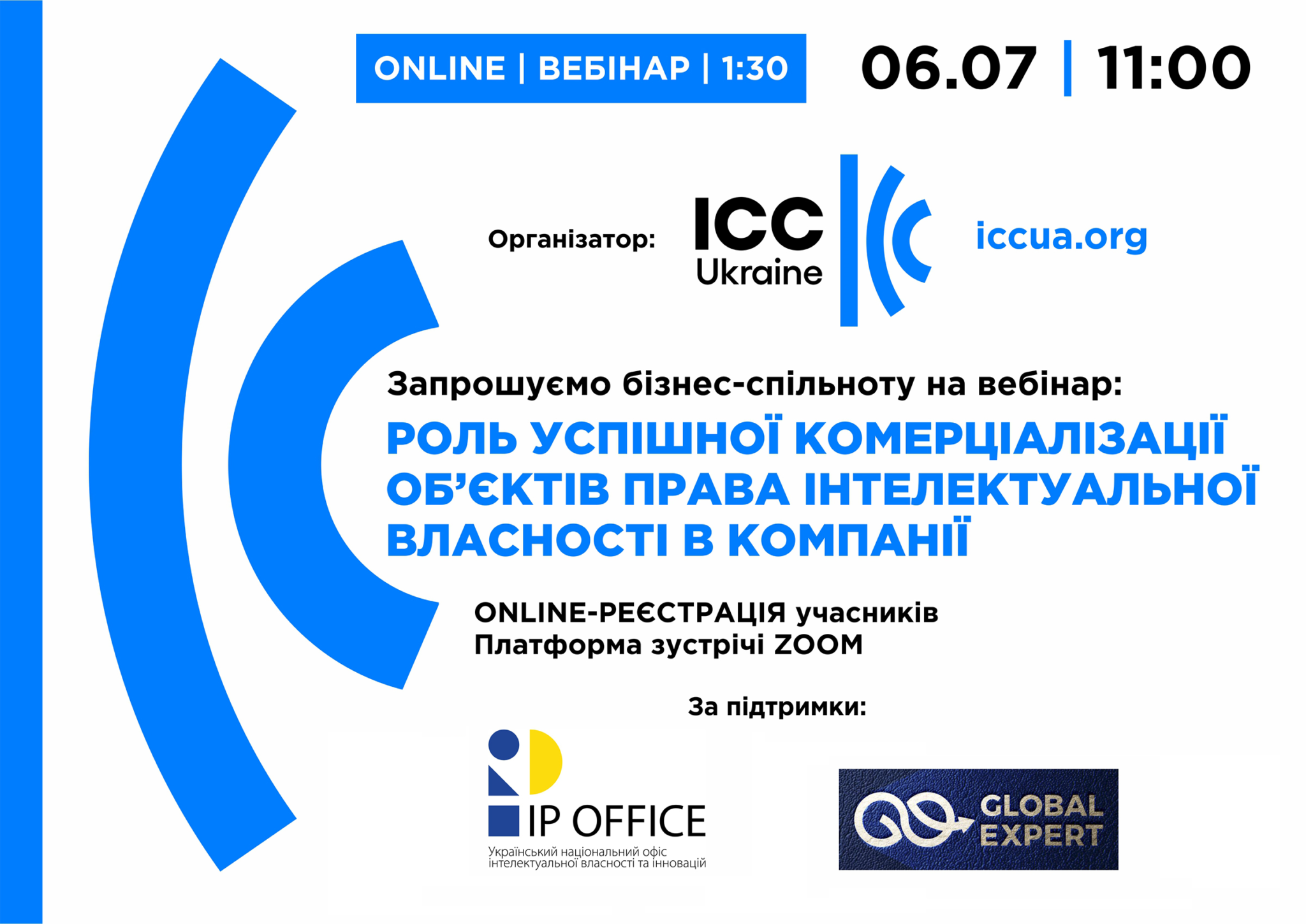 ICC Ukraine презентувала Incoterms® 2020 - ICC Ukraine